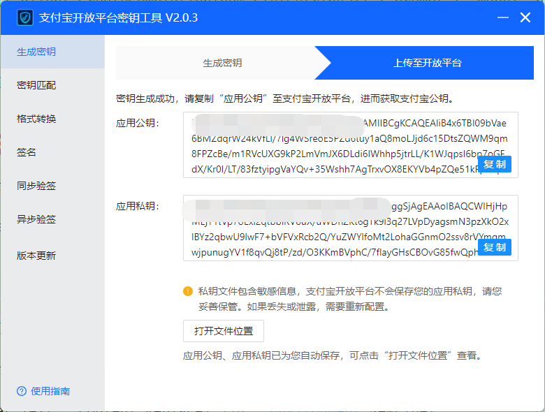 小程序插件